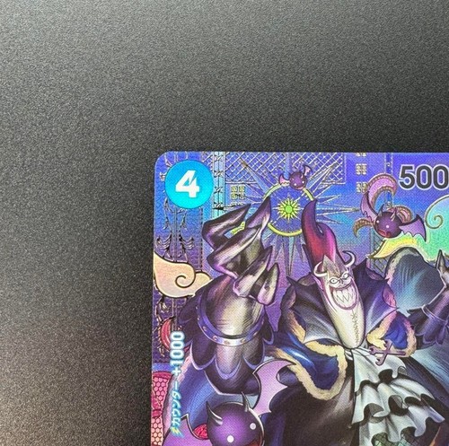 One Piece Card Gecko Moria SP ST03-004 OP08 Two Legends NM Japanese | eBay
