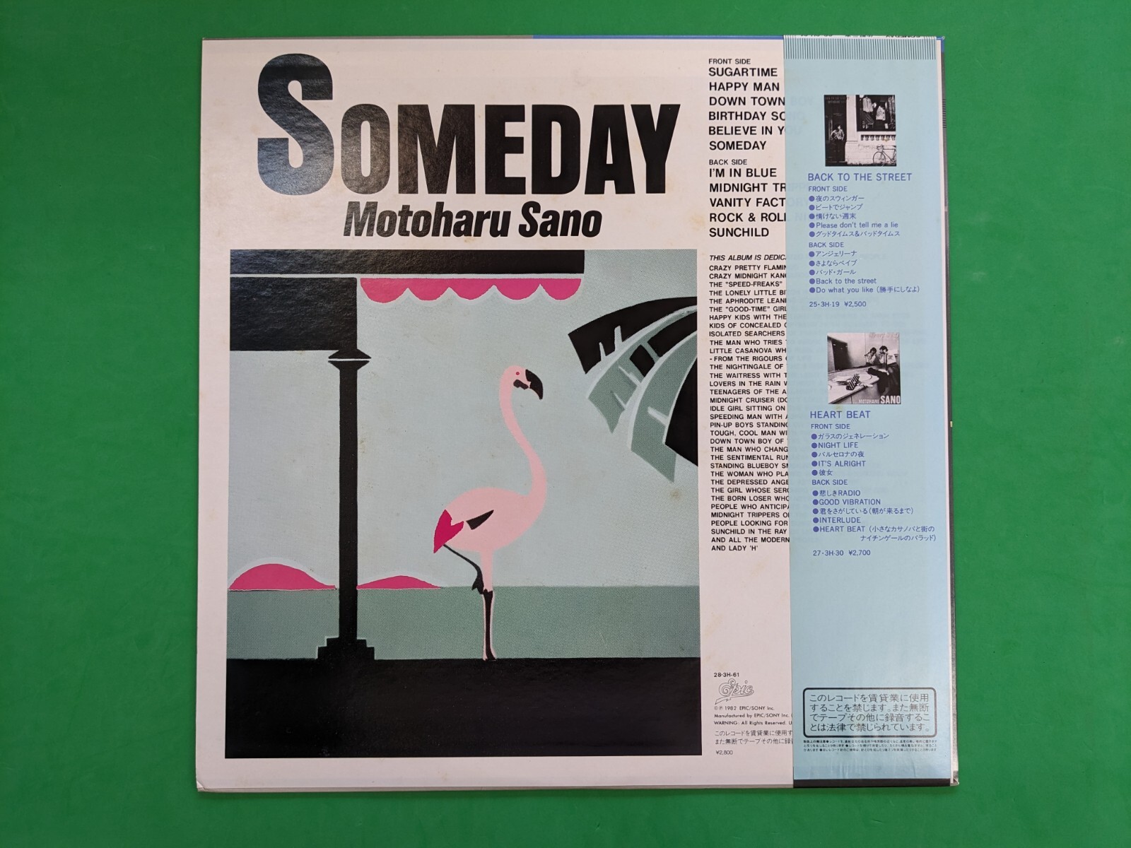 Motoharu Sano Someday LP Vinyl Record Japan City Pop 28·3H-61 | eBay
