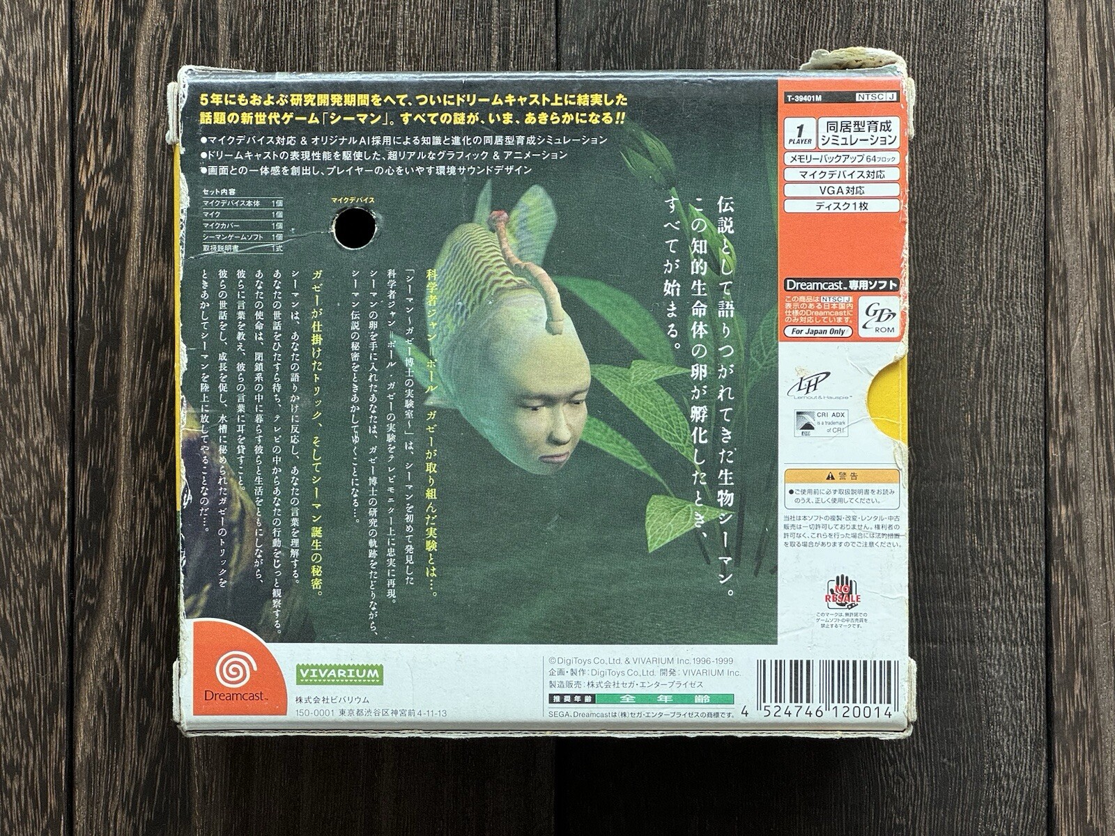 Sega Dreamcast Seaman Complete In Big Box CIB + Microphone Mic Japan ...