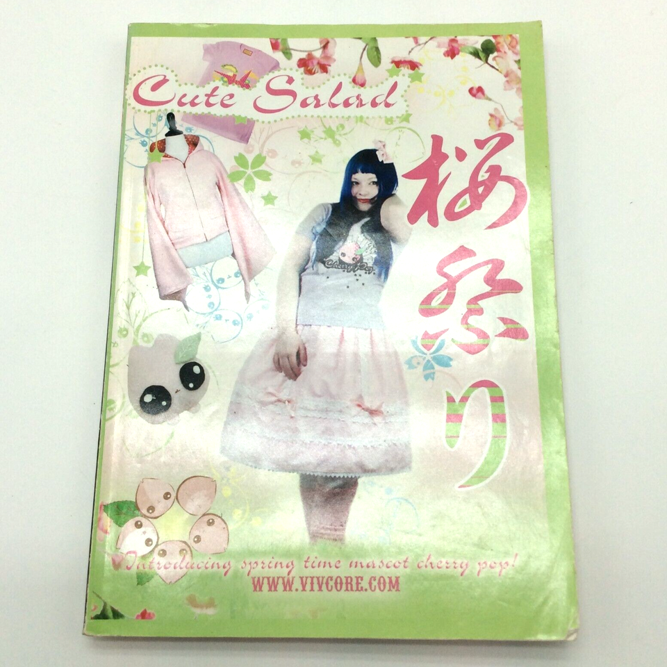LOT OF 4 - Viz Media SHOJO BEAT Magazine 2007 | eBay