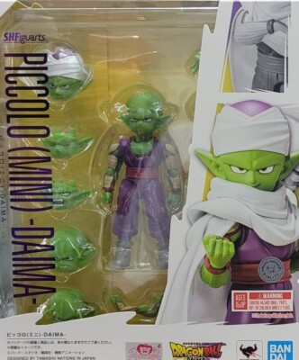Piccolo Mini Daima Dragon Ball Action Figure SHF S.H.Figuarts Bandai ...