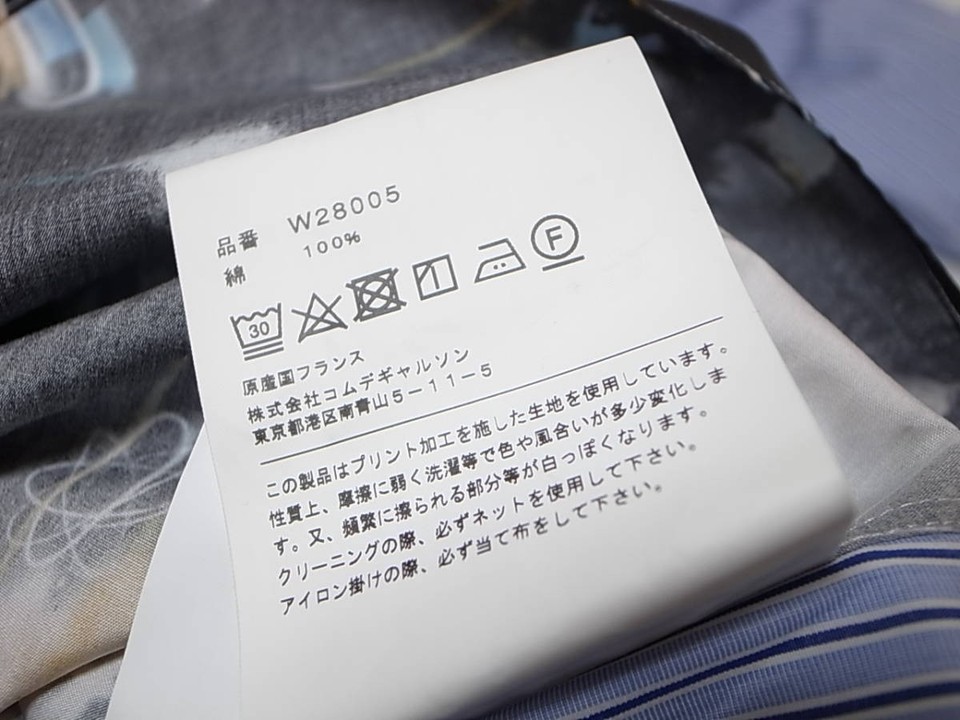 FUTURA x COMME des GARCONS SHIRT PRINT SHIRT CDG FUTURA2000 BLUE STRIPE ...