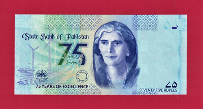 75 Rupees 2023 Pakistan UNC Commemorative NOTE Prefix A - 75 Years of ...