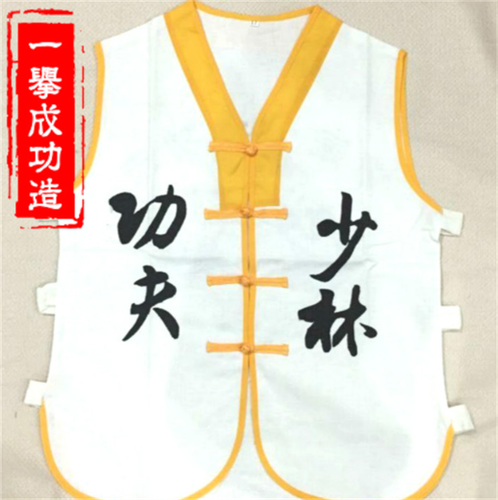 China Kung fu Shaolin Arhat Monk Vest Wing Chun Coat Wushu Martial Arts ...