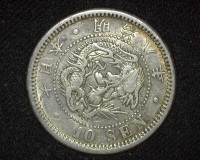 JAPAN 1875 YR. 1 10 SEN KM#Y23 EXTREMELY FINE ~FCS-30B | eBay