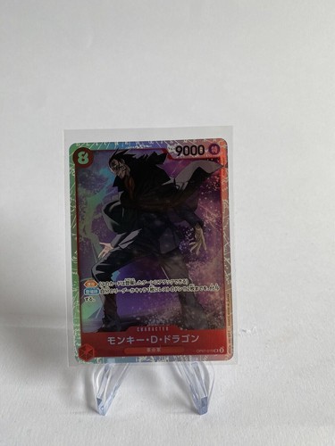 One Piece TCG Monkey D.Dragon OP07-015 SR 500 Years in the Future - JP ...
