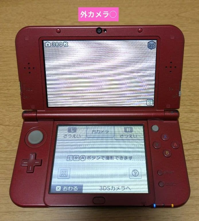 New Nintendo 3DS Console | Fully Tested | Japanese Version | Average | eBay