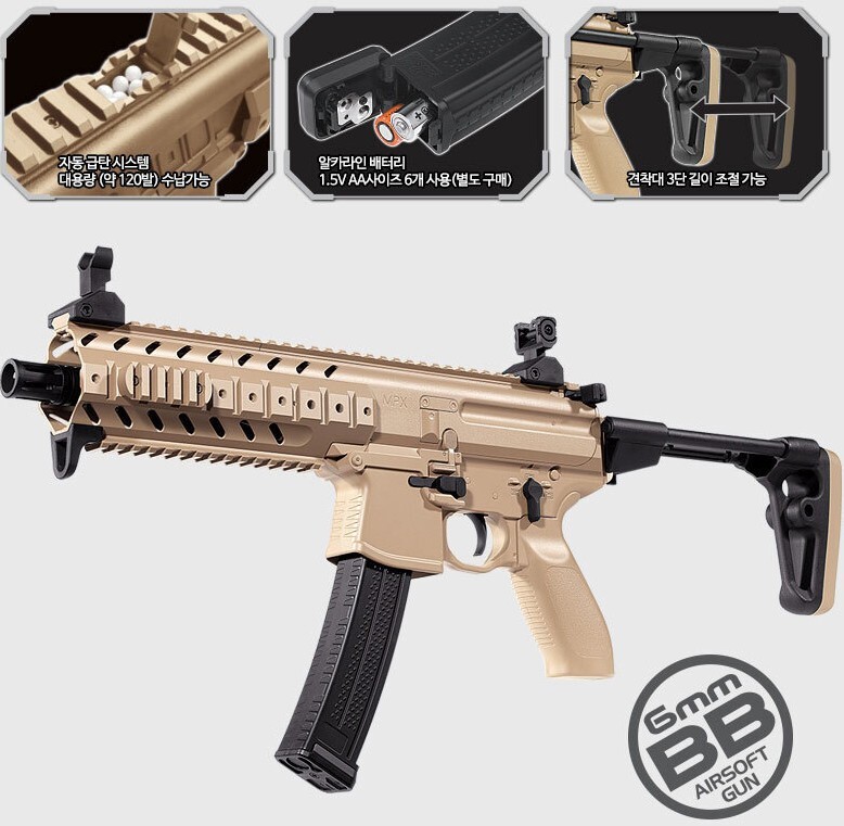 AcademyKorea Full Size Electric Power Airsoft BB Blaster Replica Toy ...