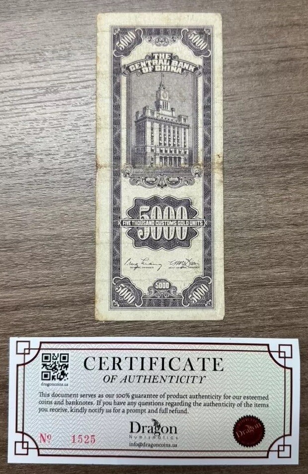 China Central Bank of China 5000 Customs Gold Units 1948 Banknote ...