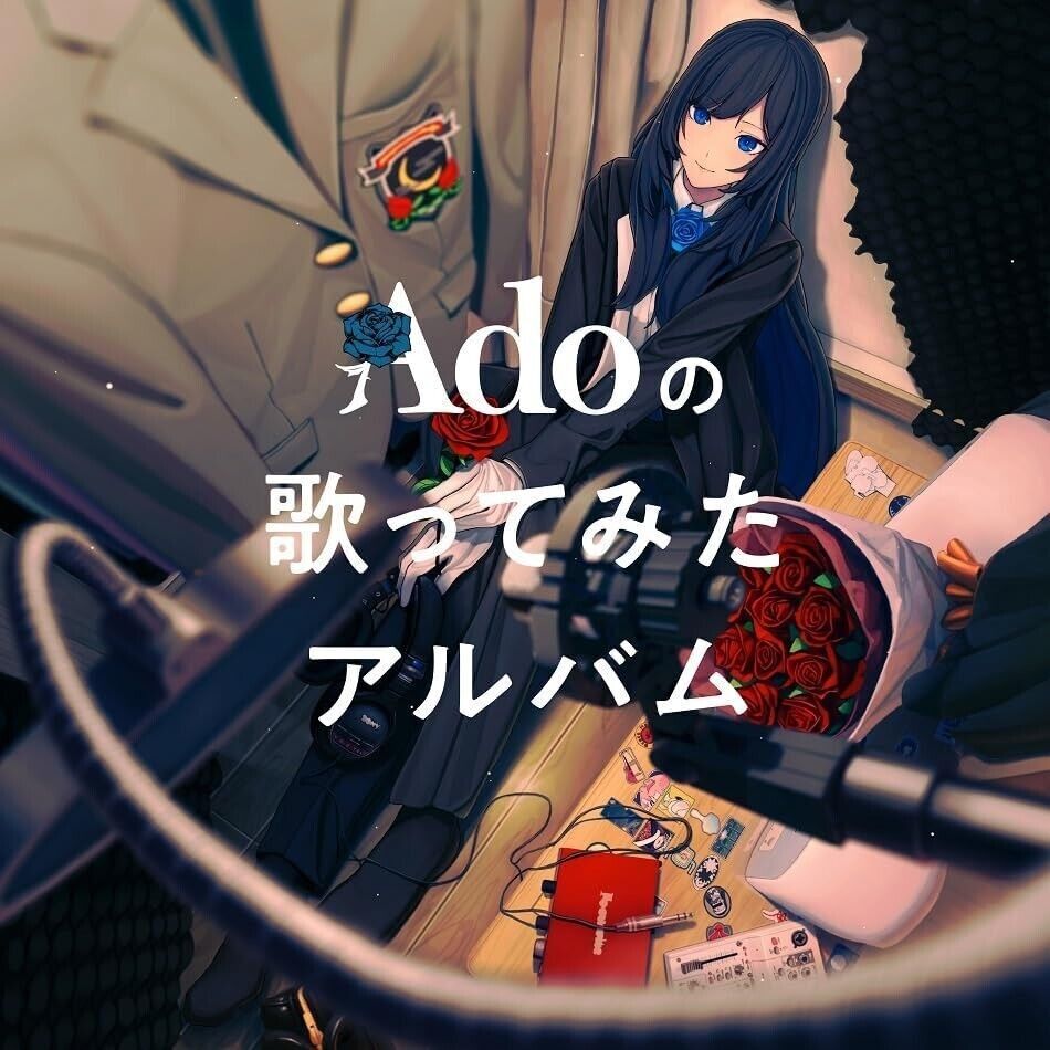 Ado - Ado no Utattemita Album sings Vocaloid and J-Pop songs New CD | eBay