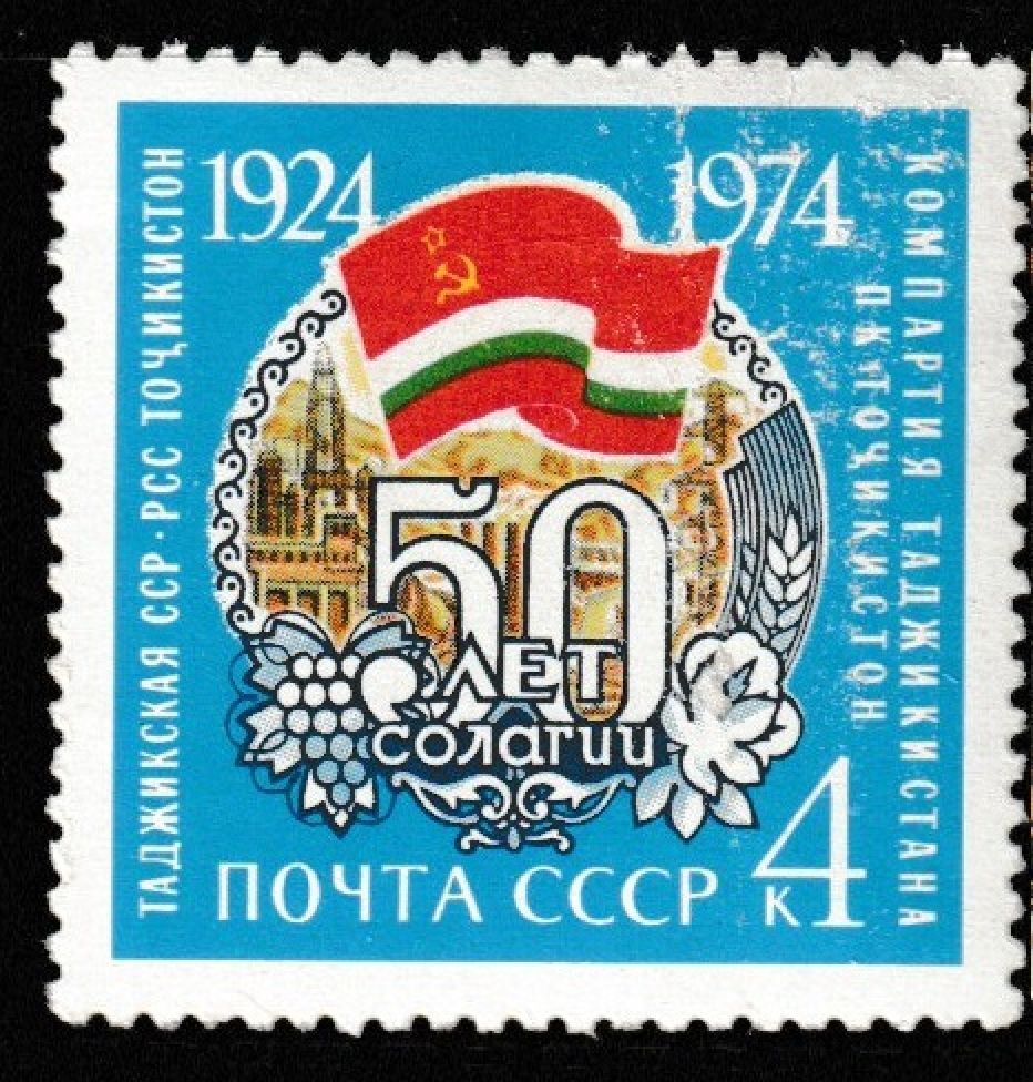 CCCP STAMP MNH [SALE] [Choose 10pc of MINT is $3.5] unused WM0423 | eBay