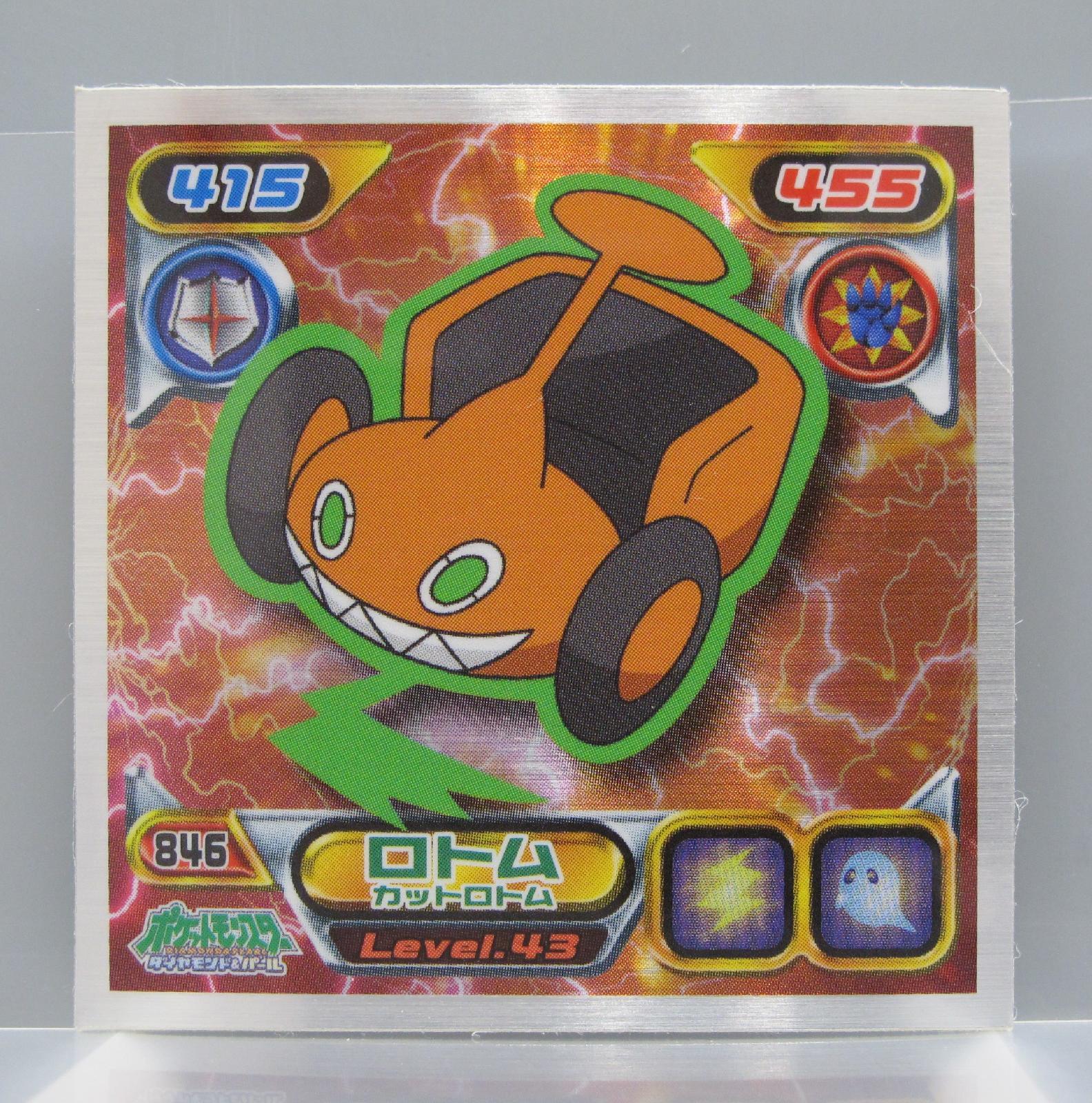 Rotom Pokemon Sticker Japanese Anime Game Made In Japan Abt5.2X5.2cm F ...