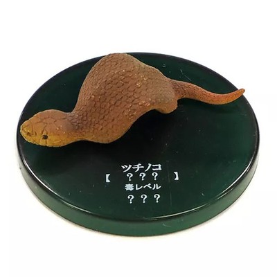 Mini Figure Secret 1 Tsuchinoko Tea Mysterious Biology Encyclopedia Poisonous Fa | eBay