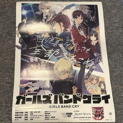 m14 Poster Girls Band Cry Nameless Everything B2 First Edition Rare ...