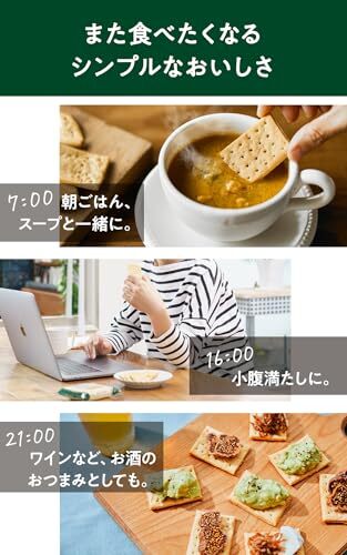 ZENB Bean Chips Crackers Low Sugar Fibre Gluten Free 10 Bags | eBay