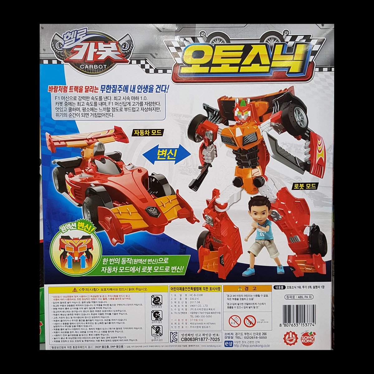 Hello Carbot Koong | ppgbbe.intranet.biologia.ufrj.br