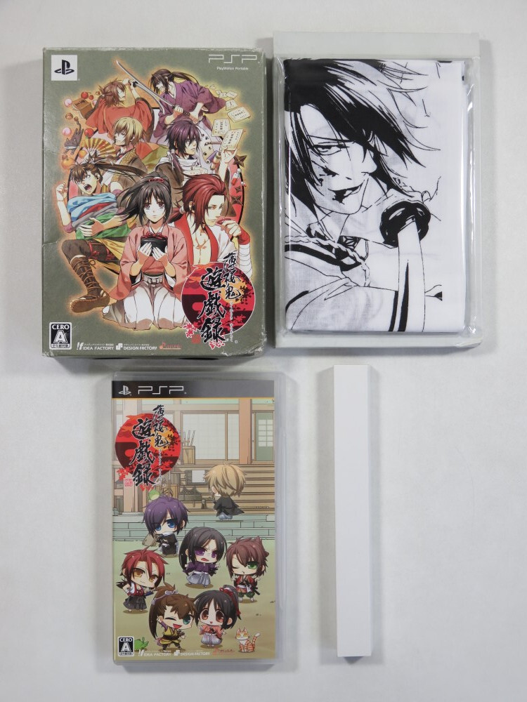 HAKUOUKI YUUGI ROKU LIMITED EDITION SONY PLAYSTATION PORTABLE (PSP ...
