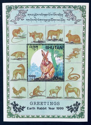 BHUTAN YEAR OF THE RABBIT STAMPS SS 1999 MNH CHINESE LUNAR NEW YEAR ...