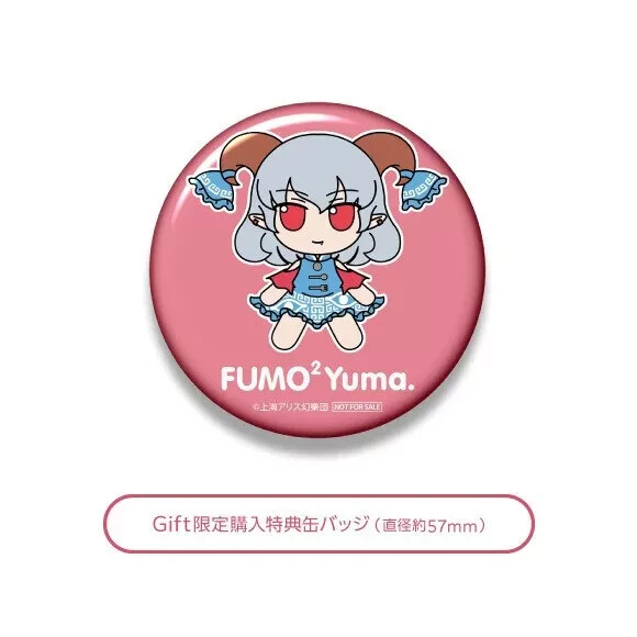 Touhou Plush Series 94 Toutetsu Yuuma Fumo Fumo Plush Doll Badge Set ...