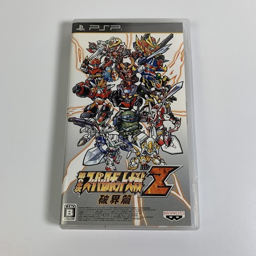 PSP Dai 2 ji Super Robot Wars Z SPECIAL ZII-BOX Boxed Working Japan ...