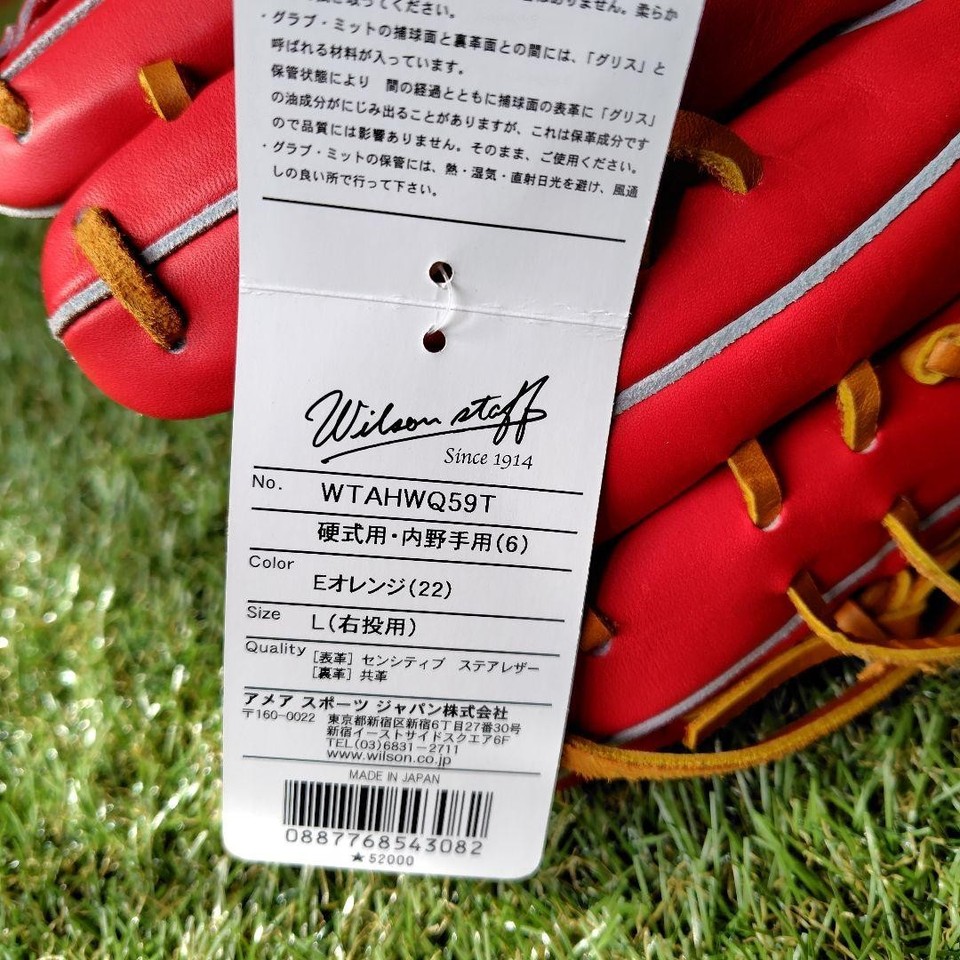 Wilson Staff Hardball Infielder's Glove Red Genuine Leather Baseball ...