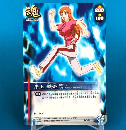 Orihime Inoue BLEACH Soul Card Battle S-366 BANDAI TV Tokyo Japanese ...