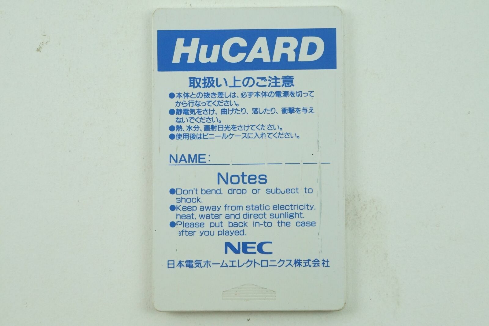 Street Fighter 2 II Dash Hu Card Capcom NEC PC Engine Card Only From ...