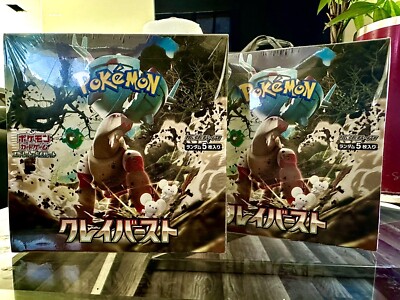 Pokemon Card Scarlet & Violet Booster Box Clay Burst sv2D Japanese NEW ...