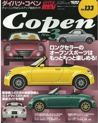 Hyper Rev vol.133 Tuning & Robe Up Guide Daihatsu Copen 3 Voiture Revue ...