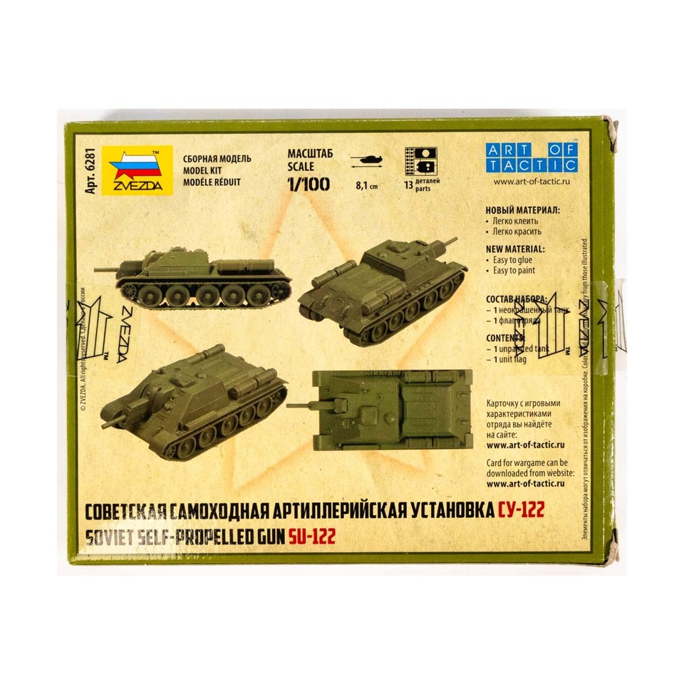 Zvezda WWII Mini Soviet 1/100 Su-122 Self-Propelled Gun VG+/NM | eBay