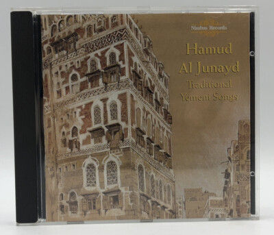 Traditional Yemeni Songs - Hamud Al Junayd ~ Nimbus ~ CD 710357548123| eBay