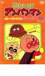 Soreiki Anpanman 99 Series Selection Curry Panman And Cream Panda Extra ...