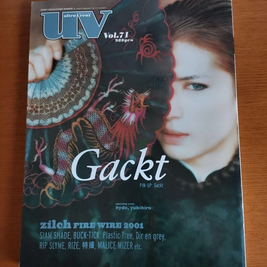 Gackt And Hyde Kissing