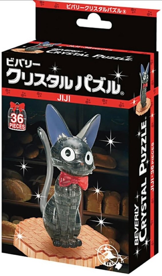 Studio Ghibli Jiji 3D Crystal Puzzle – Kiki’s Cat Figure – Beverly ...