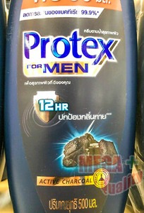 450 ml Protex for Men Antibacterial Body Wash Shower Cream soap Active ...