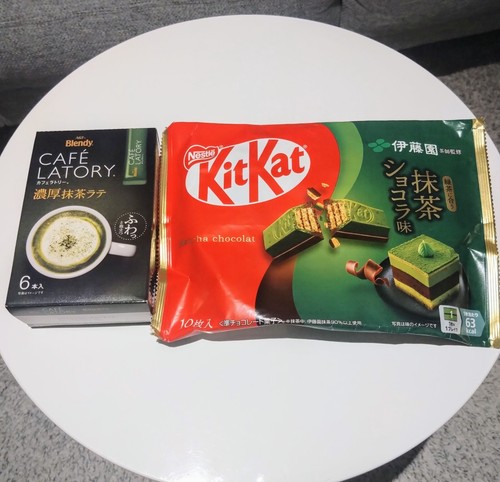 Japanese Treat Set – Matcha Kit Kat & Rich Matcha Latte 4902201183000| eBay
