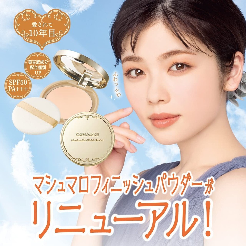Canmake marshmallow Finish Powder Face Powder MO matte ochre Made in ...