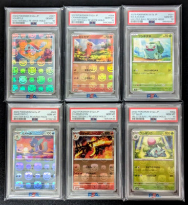 PSA 10 Pokemon Bulbasaur Charmander Squirtle Master Ball 6 set 151 ...