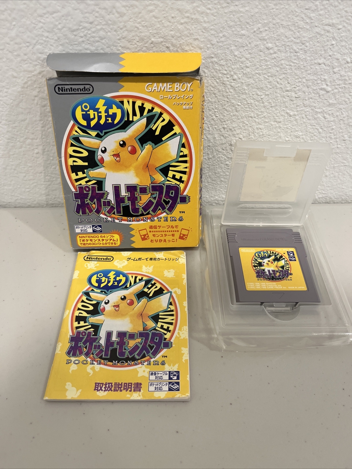 Game Boy - Pokemon Yellow (Pikachu) - Japanese - complete CIB - US ...