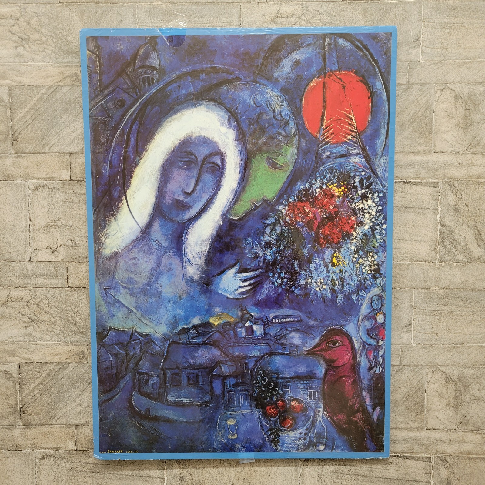 Marc Chagall Les Champ De Mars Bride Lithograph Print 21 x 30 Small ...