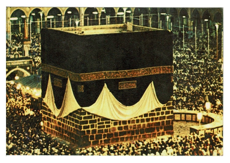 SAUDI ARABIA HAJJ HIDJAZ KAABA MECCA Turkish Postcard 10x15 cm | eBay