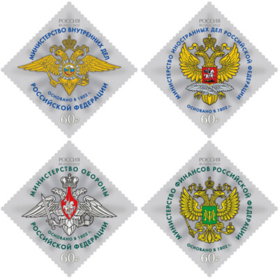 FR6520 - 2022 Russia Ministries The Russian Federation MNH/** | eBay