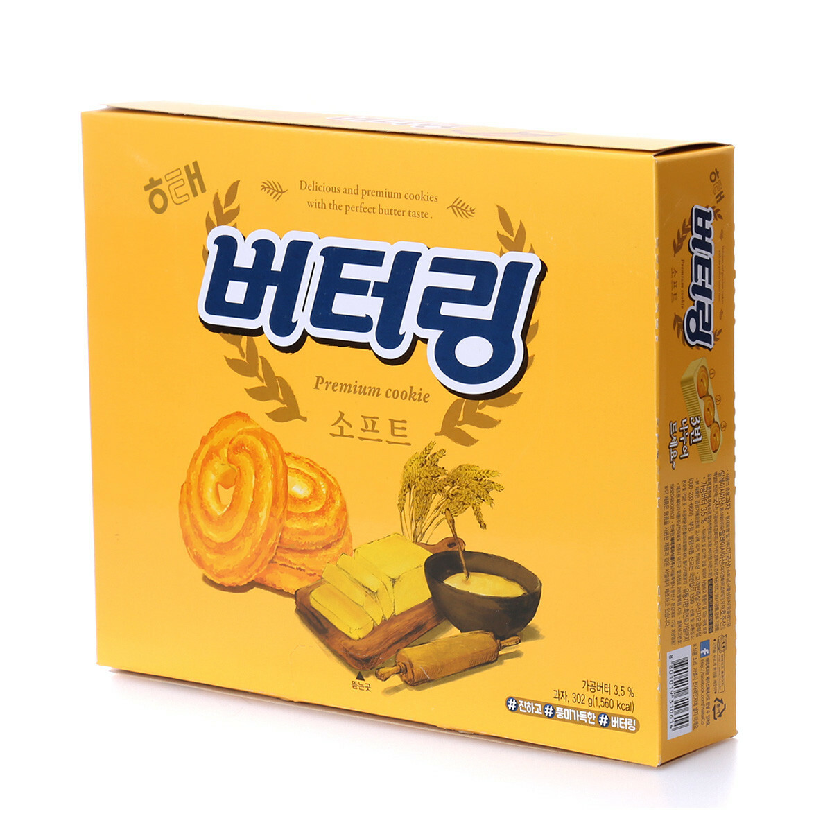 Korean Snack HAITAI BUTTER RING 302g Steady Selling Soft Cookie Snack ...