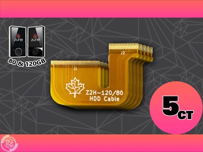 ZIF Ribbon Cable (5x) Replacement to REPAIR Zune 80/120GB (2nd Gen ...