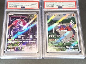 HS trading company | eBay Stores