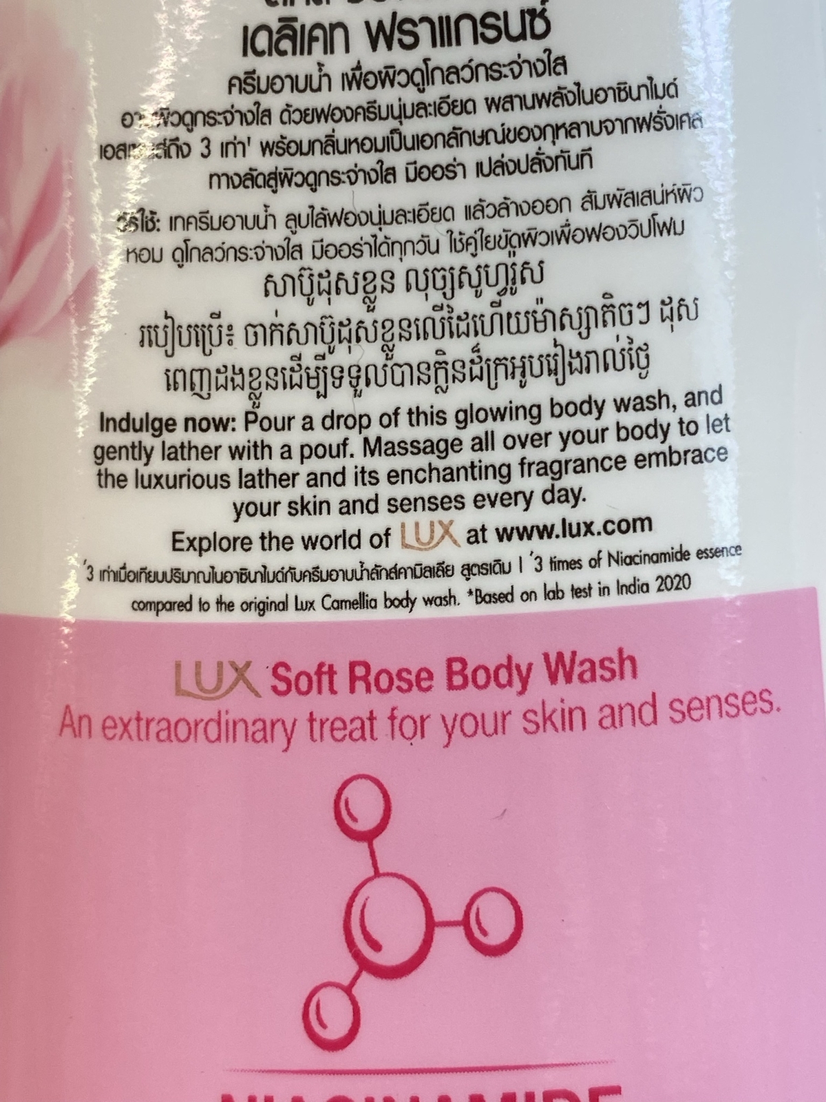 Lux Soft Rose Delicate Fragrance Shower Cream Glowing Bright Body wash 190ml. | eBay