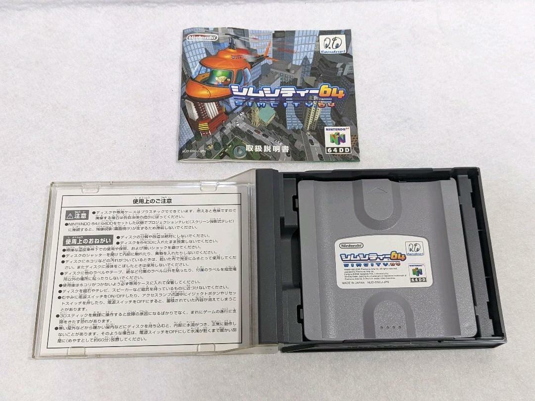 Sim City 64 Complete Nintendo 64DD Randnet Japan | eBay