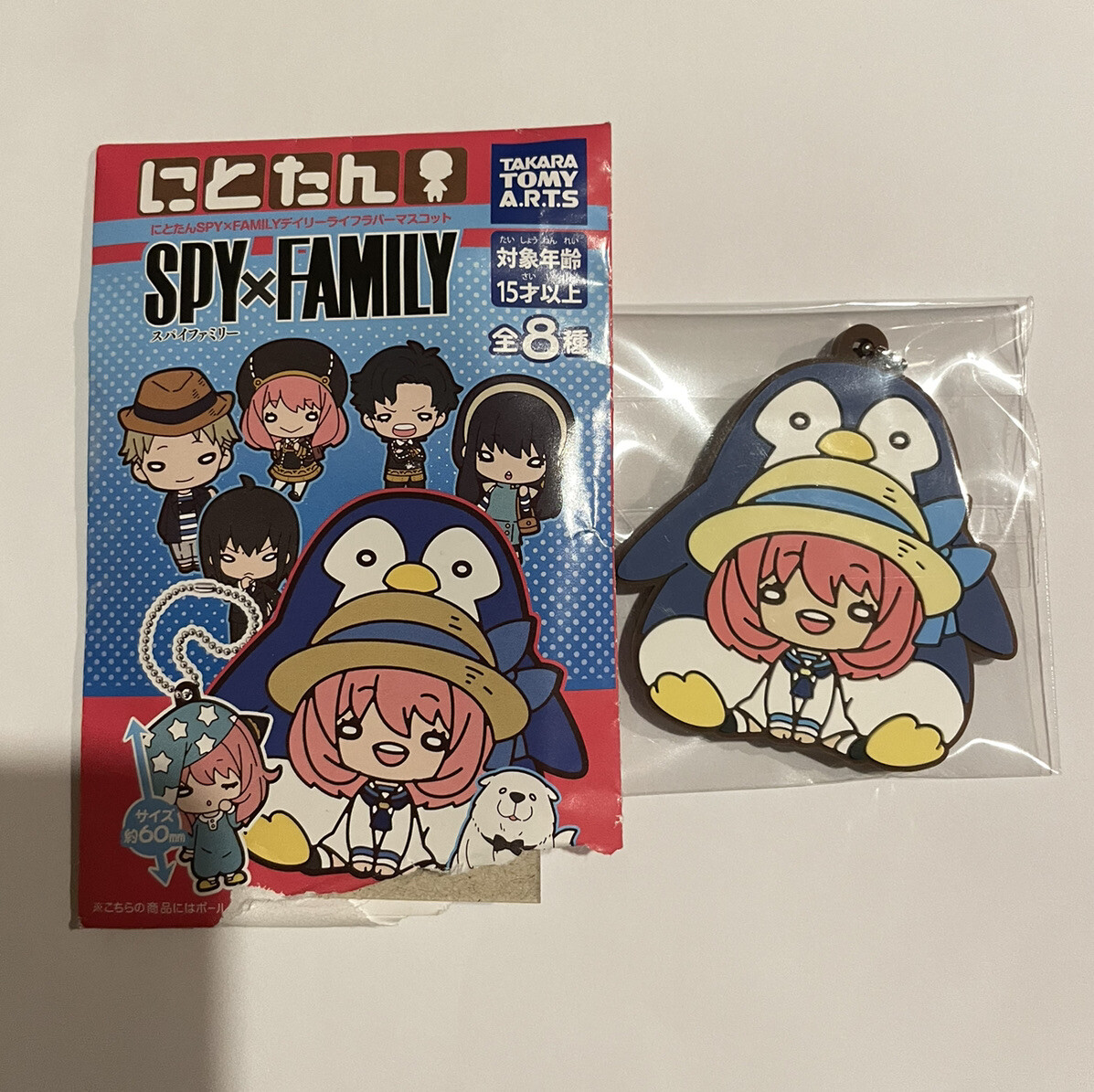 spy x family Anya Forger nitotan rubber strap keychain cute kawaii ...