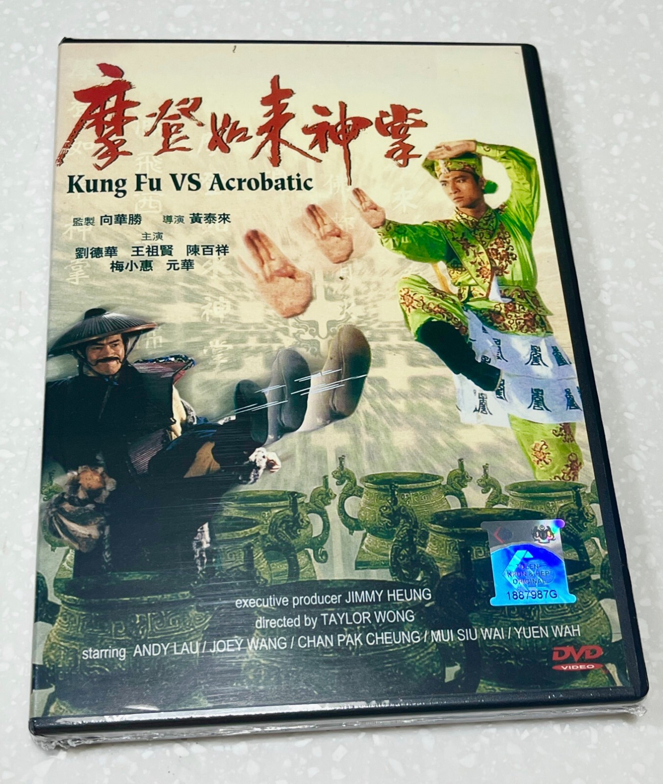 Kung Fu VS Acrobatic (1990) DVD Movie English Sub Andy Lau Joey Wong ...