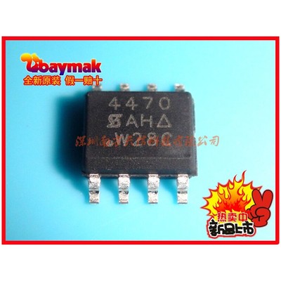 5PCS X SI4470EY-T1-E3 SI4470 SOP8 | eBay UK